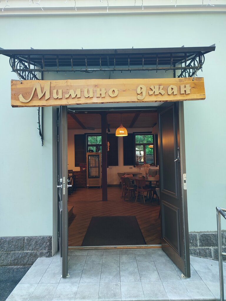 Restoran Мимино, Vyborg, foto