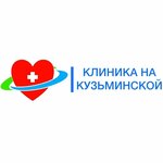 Clinic on Kuzminskaya (Kuzminskaya Street No:15), tıbbi laboratuvarlar  Kotelniki'den
