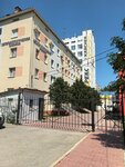 Косметология Анастасия Чернова (ulitsa Sovetskoy Armii No:185), güzellik salonu  Samara'dan