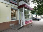 Мир сладостей (Uktusskaya Street No:29), pasta, şekerleme ve tatlı  Yekaterinburg'dan