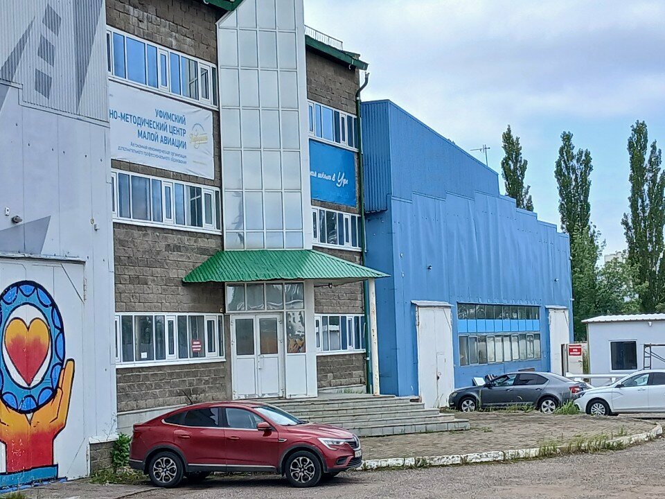 Uçuş kulüpleri Red_bird_ufa, Ufa, foto