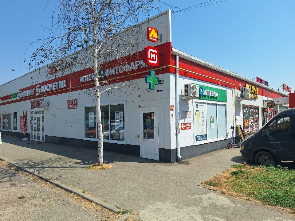 Eczaneler Fitofarm, Krasnodar, foto