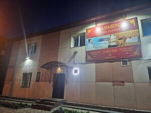 Жармен (Gazety Krasnoyarskiy Rabochiy Avenue No:89А, Krasnoyarsk), otel  Krasnoyarsk'tan