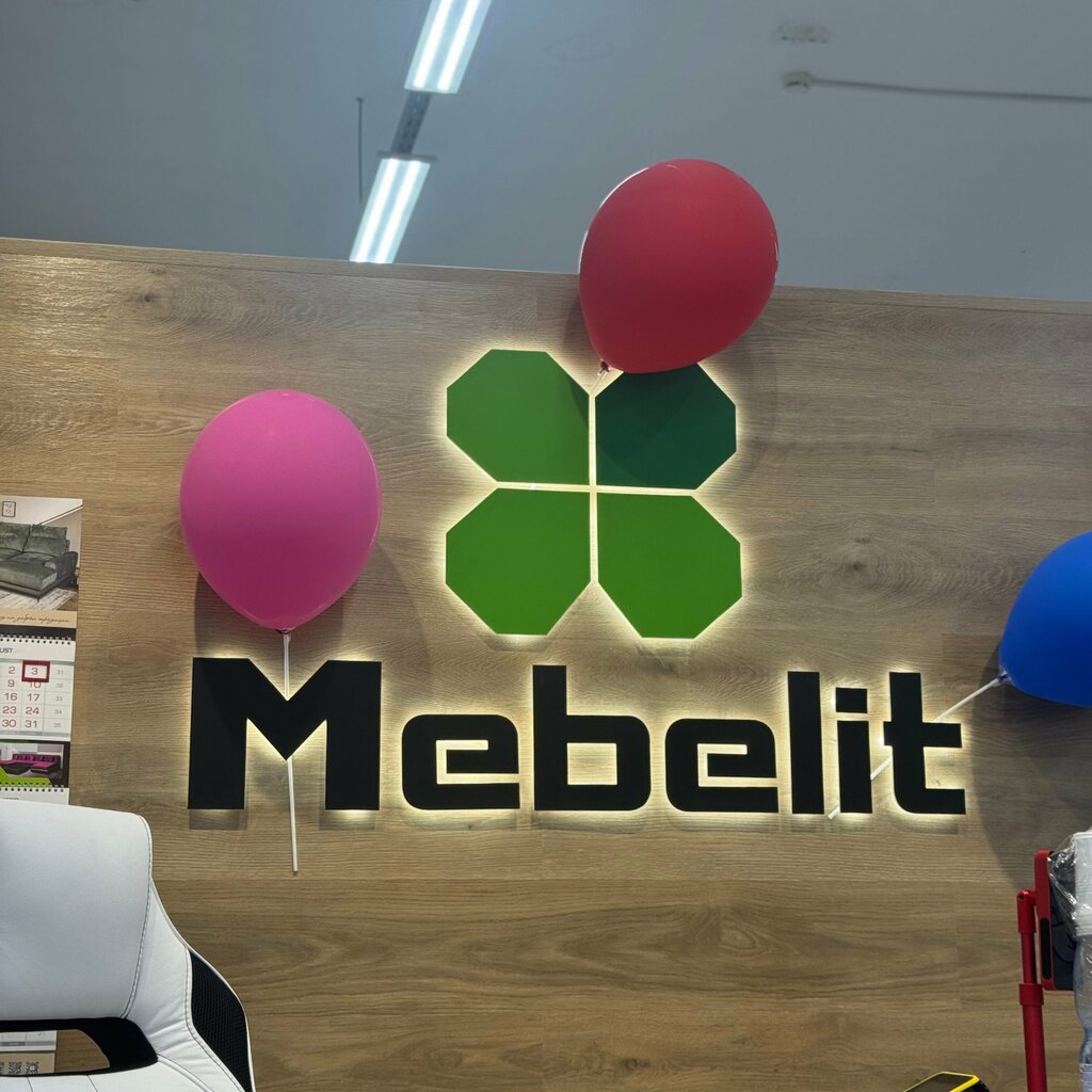 Mobilya mağazaları Mebelit, Ulyanovsk, foto