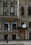 RELCOM-SPb (Kirochnaya Street No:9), telekomünikasyon firmaları  Saint‑Petersburg'dan