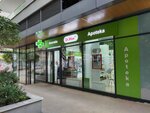 Apoteka Dr Max (Stanoja Glavasa Street No:18), eczaneler  Belgrad'dan