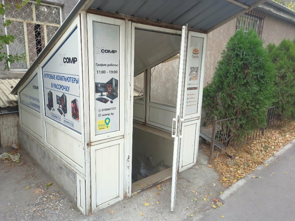 Bilgisayar mağazaları Xcomp, Bişkek, foto