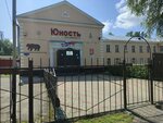 Общественная приемная депутата Пермской городской Думы Черепанова М. Ю. (Borovaya Street No:16), belediyeler, devlet daireleri  Perm'den