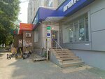 Wildberries (Oktyabrskaya Street No:186/1), teslimat noktası  Stavropol'dan