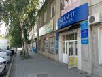 Chinglish (Sovetskaya ulitsa No:71), yabancı dil kursları  Abakan'dan