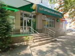 Сберлогистика (Oktyabrskaya Street No:186/1), parsel otomatı  Stavropol'dan