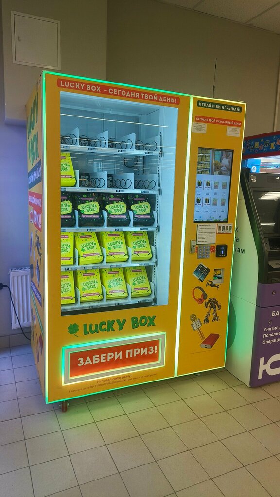 Vendomat Lucky box, Minsk, foto