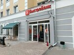 Cuprum (Moskovskaya Street No:15), kahve dükkanları  Kirov'dan