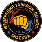 Sport Club Taekwon (Varshavskoye Highway No:154А, Moscow), spor kulüpleri  Moskova'dan