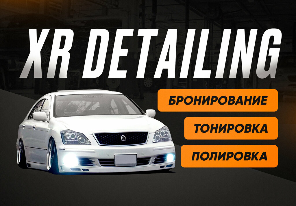 Araç camlarının renklendirilmesi Xr, Krasnodar, foto
