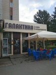 Галактика (Bolshaya Moskovskaya ulitsa No:62), kafe  Viazniki'den