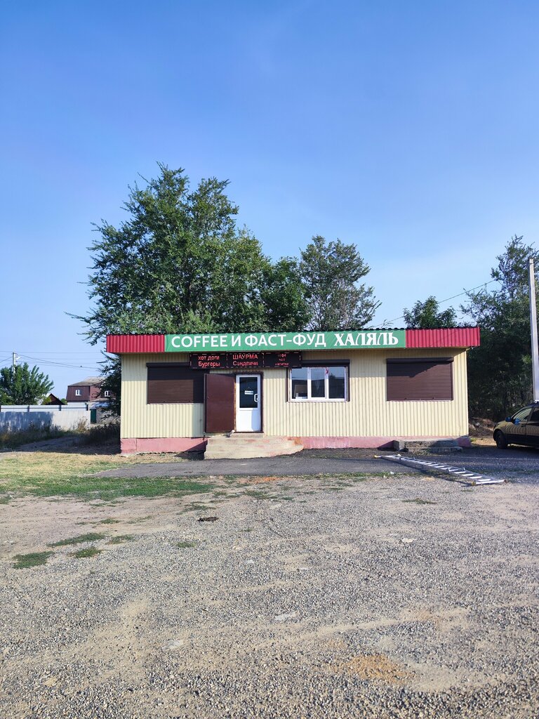 Kafe Coffee и Фастфуд, Stavropolski krayı, foto