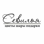 Flowers Sevilya (Sovetskaya Street No:19), çiçekçiler  Dmitrov'dan