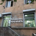Manavazyan Image Centre (Kievyan Street No:17), güzellik salonu  Erivan'dan