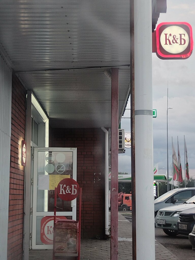 Market Красное&Белое, Stariy Oskol, foto