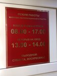 ЖЭУ (ulitsa Lermontova No:1), konut servisleri kuruluşları  Khoiniki'den