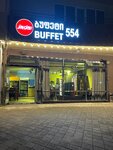 Буфет 554 (David Aghmashenebeli Avenue No:554), restoran  Kabuletti'den