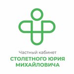 Нарколог Столетный Ю. М. (Severniy Avenue No:14к1), madde bağımlılığı tedavi merkezi  Saint‑Petersburg'dan