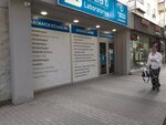 Referance (City of republican subordination Baku, Nizami district, 8th Kilometer Settlement, Gara Garayev Avenue, 118G), hastaneler  Bakü'den