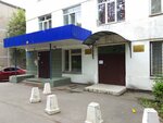 Следственный отдел по Орджоникидзевскому району г. Уфы (Nezhinskaya ulitsa No:8), polis  Ufa'dan