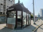 Пеночка (Nikolay Ershov Street No:56/1), al götür kahve  Kazan'dan