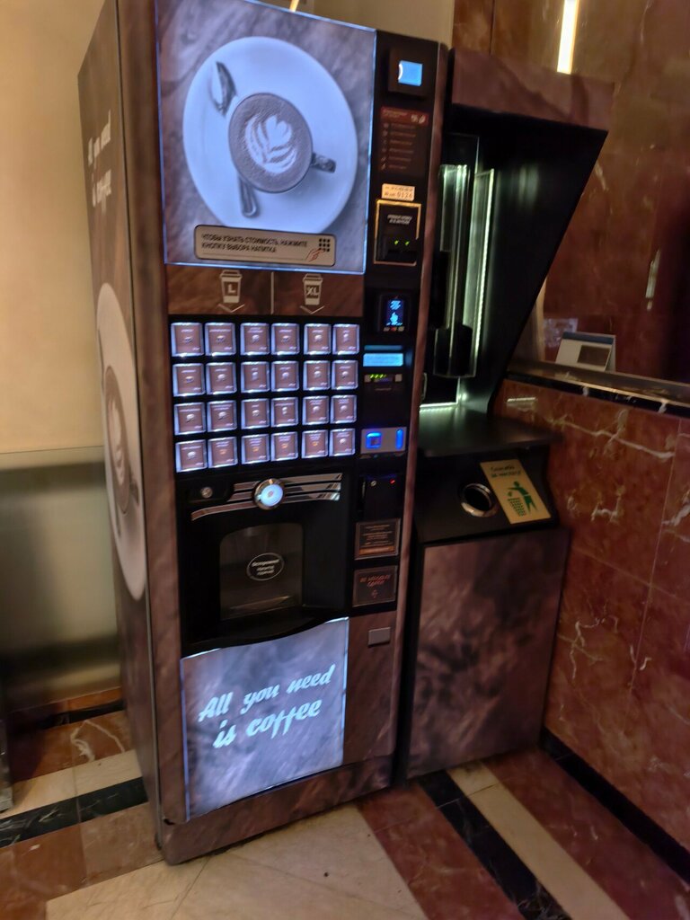 Kahve otomatı All you need is coffee, Saint‑Petersburg, foto