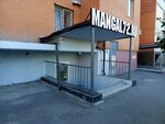 Мангал72 (Solnechniy Drive No:7, Tyumen), züccaciye mağazaları  Tiumen'den