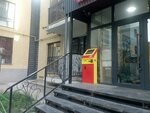 Qiwi (Altyn Orda kóshesi No:6/40к3), ödeme terminali  Almatı'dan