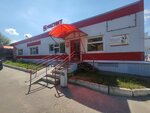 Почта России (Sobinova Street No:3), parsel otomatı  Penza'dan