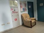 Академия красоты (Kalinina Street No:13), meslek kursları  Volgograd'dan