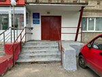 Мастерская по ремонту обуви (ulitsa 9 Maya No:7), ayakkabı tamiri  Arzamas'tan