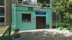 Atp Novosibirskstroy (Novosibirsk, Kirovskiy City Administrative District, Severo-Chemskoy zhilmassiv), ticari gayrimenkul alım satımı  Novosibirsk'ten