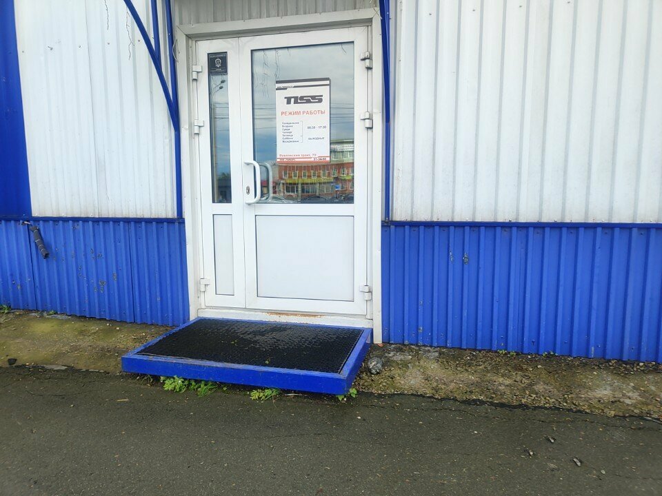 Otomobil yedek parçaları Тисс, Barnaul, foto