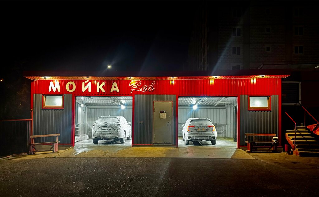 Oto yıkama Red, Tver, foto