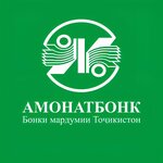 Amonatbank (Hapyz-y Şirazy köçesi No:14/1), banka  Duşanbe'den