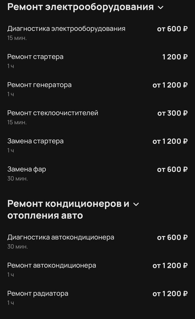 Otomobil servisi Автосервис, Nijni Novgorod, foto