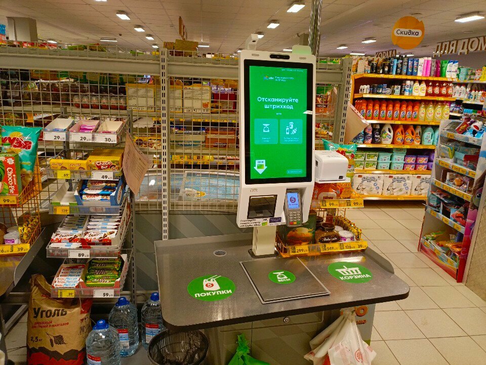 Ödeme terminali Payment terminal, Samara, foto