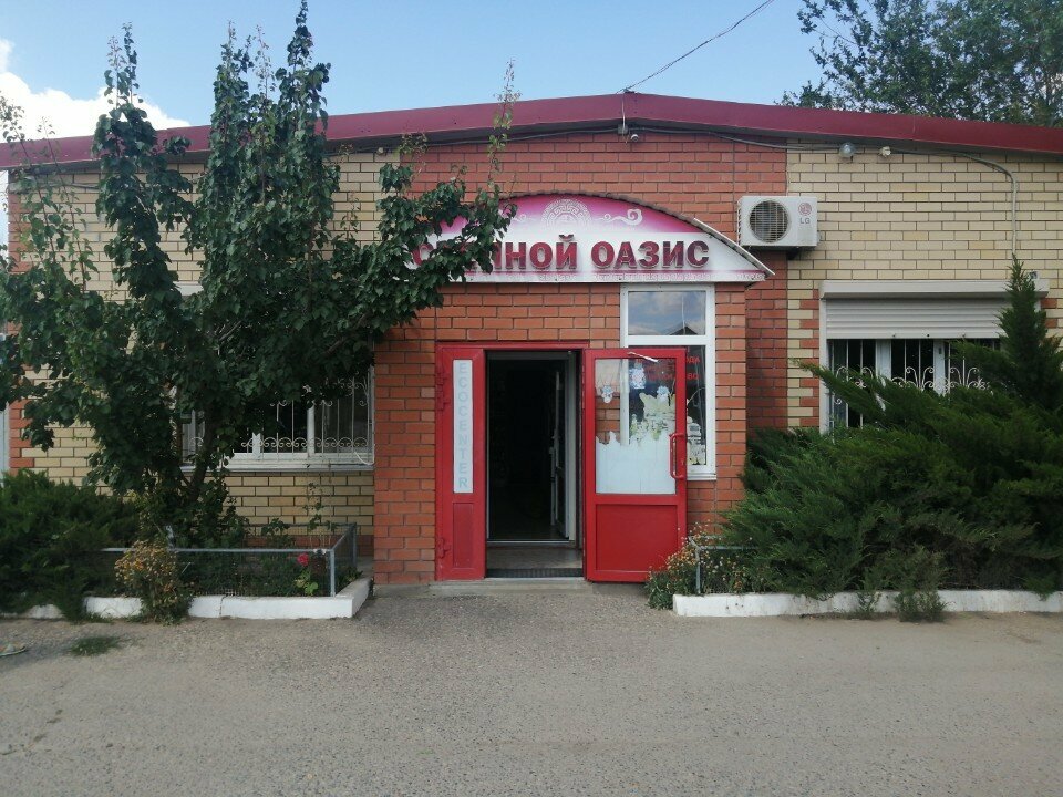 Su satışı Levada, Elista, foto