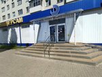 Мир белья (Patriotov Avenue No:28), giyim mağazası  Voronej'den