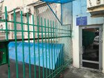 Капитан Немо (Kirov street No:167), dalış kulüpleri ve eğitim merkezleri  Çeliabinsk'ten