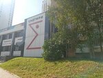 Дальневосточный футбольный союз (Leningradskaya Street No:49), sivil toplum kuruluşları  Habarovsk'tan