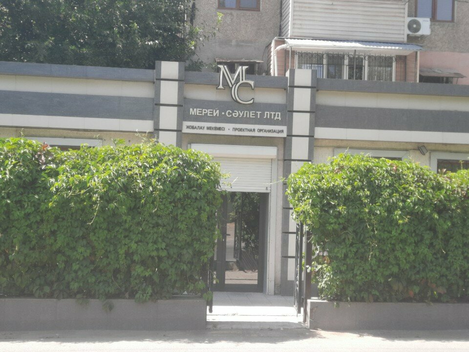 Proje enstitüleri, kurumları Merei-Saulet Ltd, Çimkent (Şımkent), foto