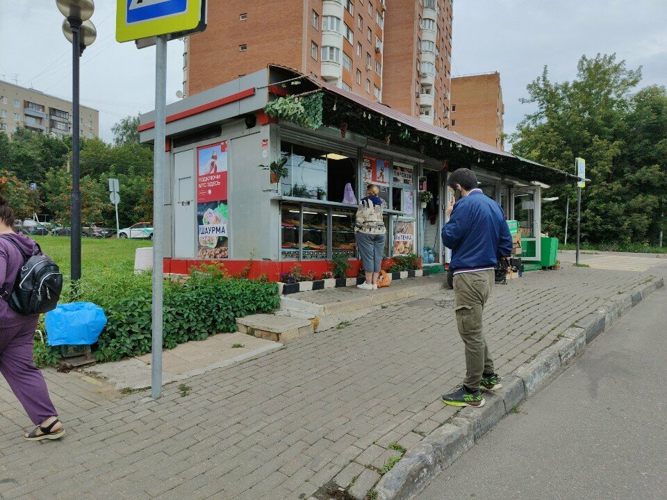 Fast food Шаурма, Balaşiha, foto