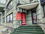 Абракадабра (Pravo-Lybedskaya Street No:50), dövmeciler  Riazan'dan