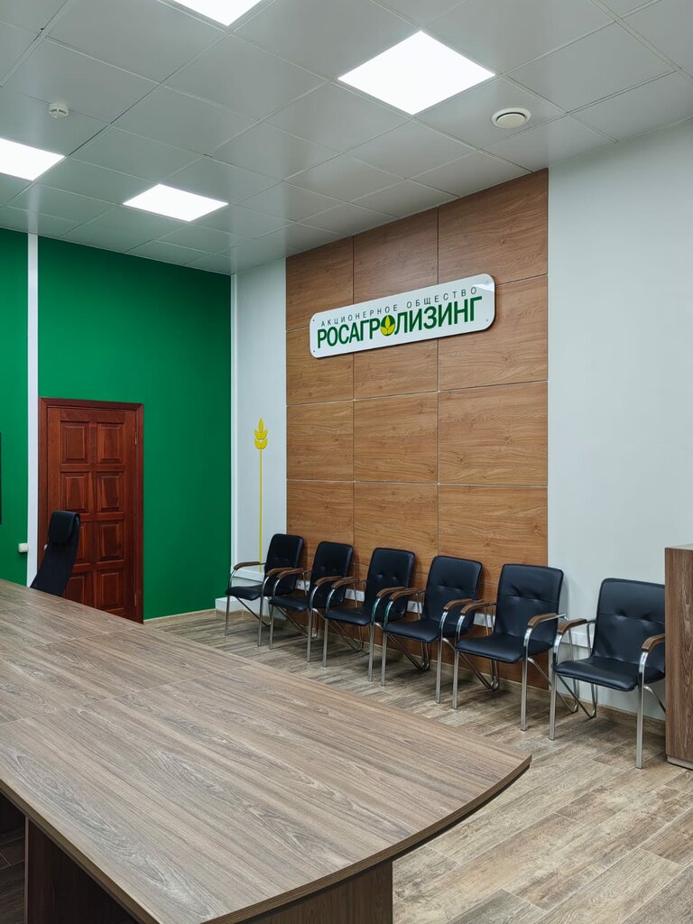Leasing hizmetleri Росагролизинг, Vladivostok, foto